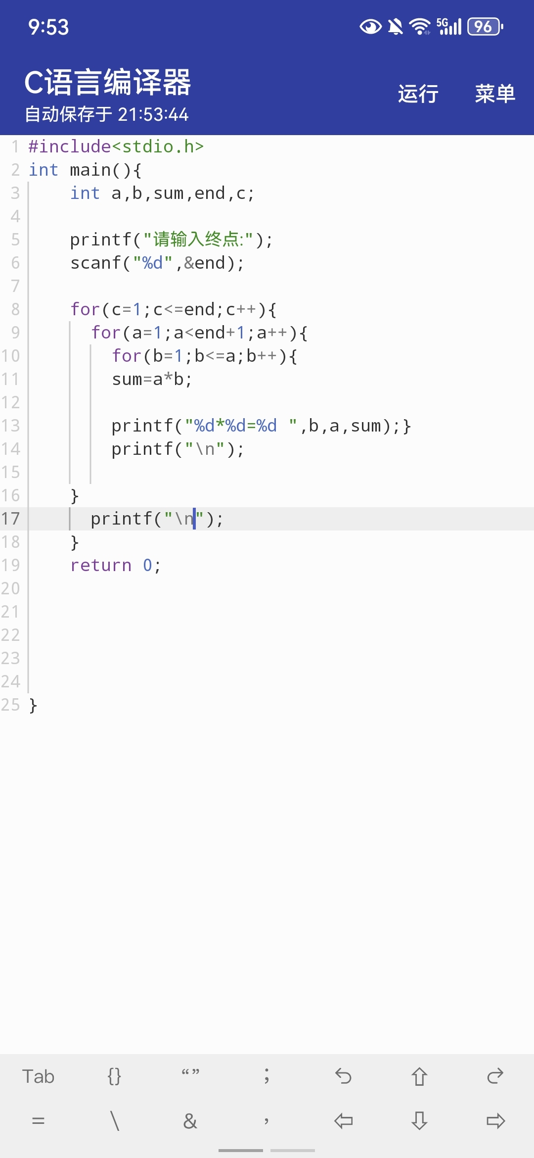 课程内容及作业展示